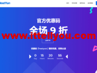 HostYun：洛杉矶CN2+9929+CMIN2线路，1核/1GB/10G SSD/300GB@300Mbps，31.5元/月，美国原生IP - 国外主机测评