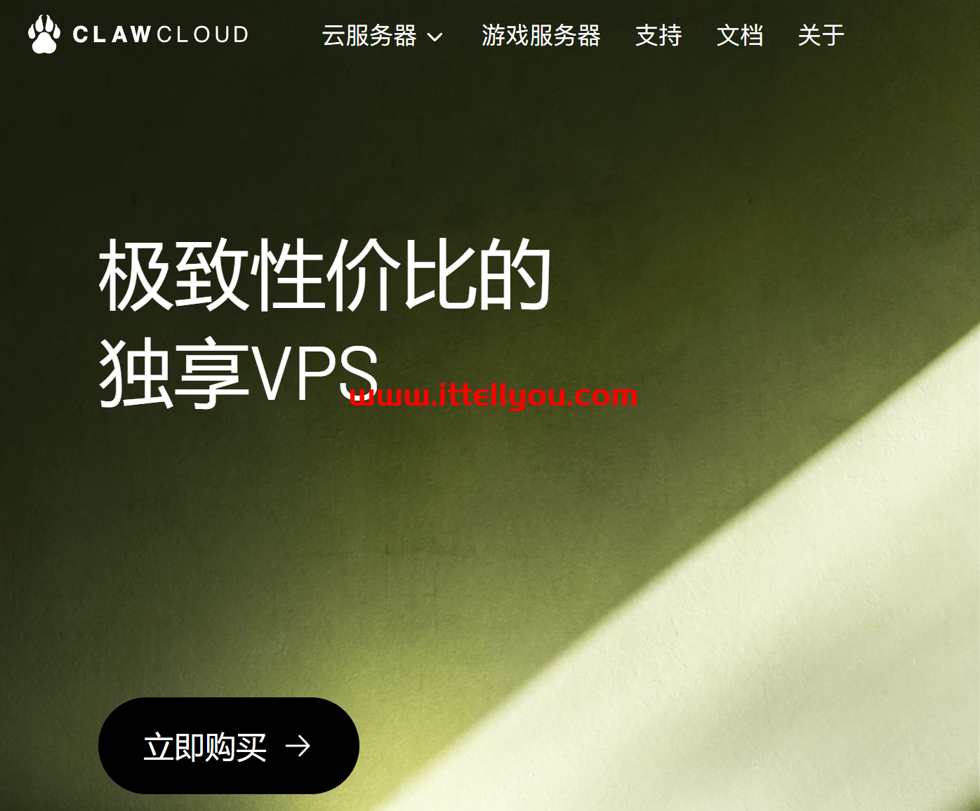 CLAWCLOUD：1核/1GB/20GB/500GB@200Mbps，$7/首年，可选日本/新加坡/香港/美国等机房 - 国外主机测评